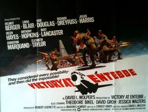 Victory at Entebbe | Internet Movie Plane Database Wiki | Fandom