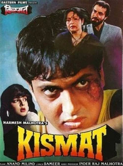 Kismat | Internet Movie Plane Database Wiki | Fandom