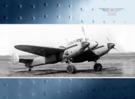 Category:Yakovlev Yak-4 | Internet Movie Plane Database Wiki | Fandom