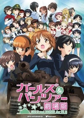 Girls und Panzer der Film | Internet Movie Plane Database Wiki | Fandom