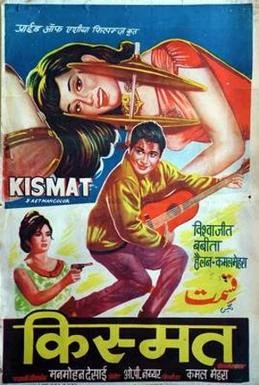 Kismat (1969) | Internet Movie Plane Database Wiki | Fandom