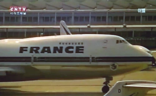 Ibyeol | Internet Movie Plane Database Wiki | Fandom