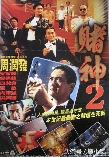 Dou san 2 | Internet Movie Plane Database Wiki | Fandom