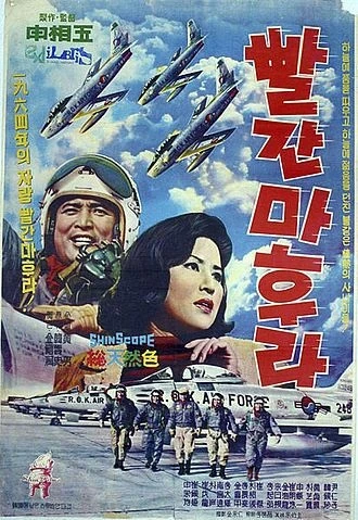 Balgan mahura | Internet Movie Plane Database Wiki | Fandom