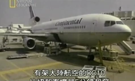 Seconds from Disaster/Season 1 | Internet Movie Plane Database Wiki ...