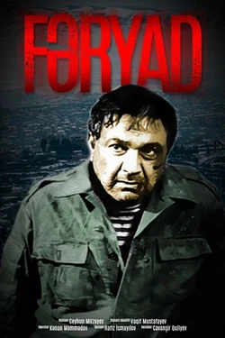 Färyad | Internet Movie Plane Database Wiki | Fandom