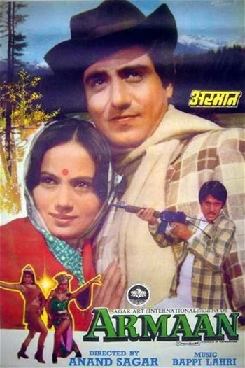 Armaan | Internet Movie Plane Database Wiki | Fandom