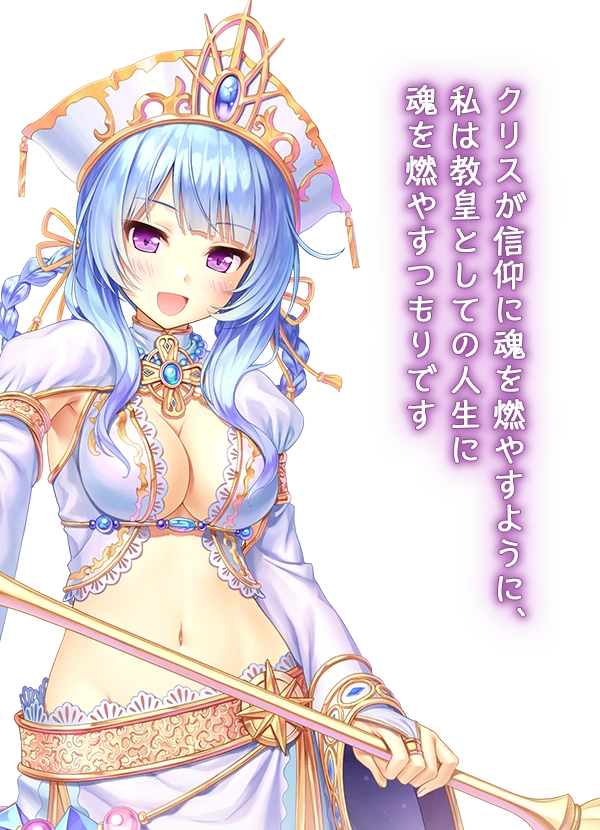 Olivie | Iris Mysteria Wiki | Fandom