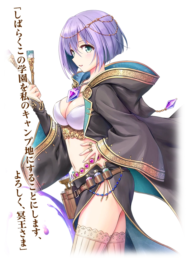 Elmina | Iris Mysteria Wiki | Fandom