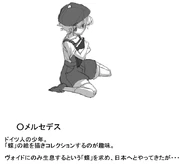 Azel | Under Night In-Birth Wiki | Fandom