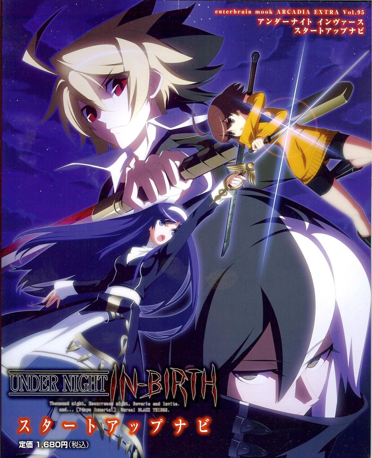 Under Night In Birth Start Up Navi Under Night In Birth Wiki Fandom