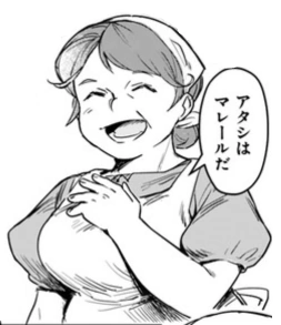 Marelle | In the Land of Leadale Wiki | Fandom