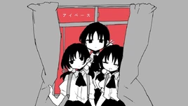 Ipace | Inabakumori Wiki | Fandom