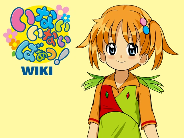 Inai Inai Baa! | Inai Inai Baa! Wiki | Fandom