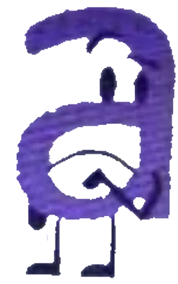 A | Inanimate Objects Remastered Wiki | Fandom