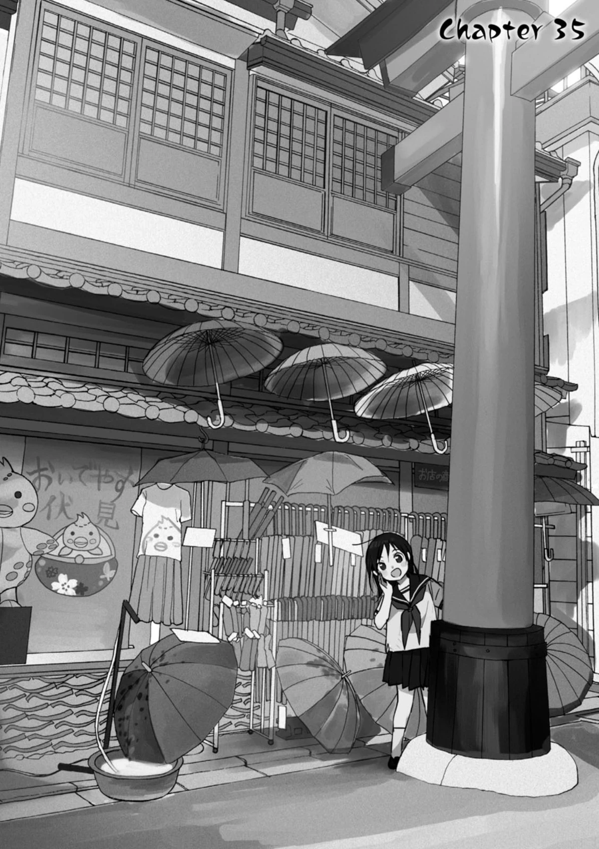 Chapter 35 | Inari, Konkon, Koi Iroha Wiki | Fandom