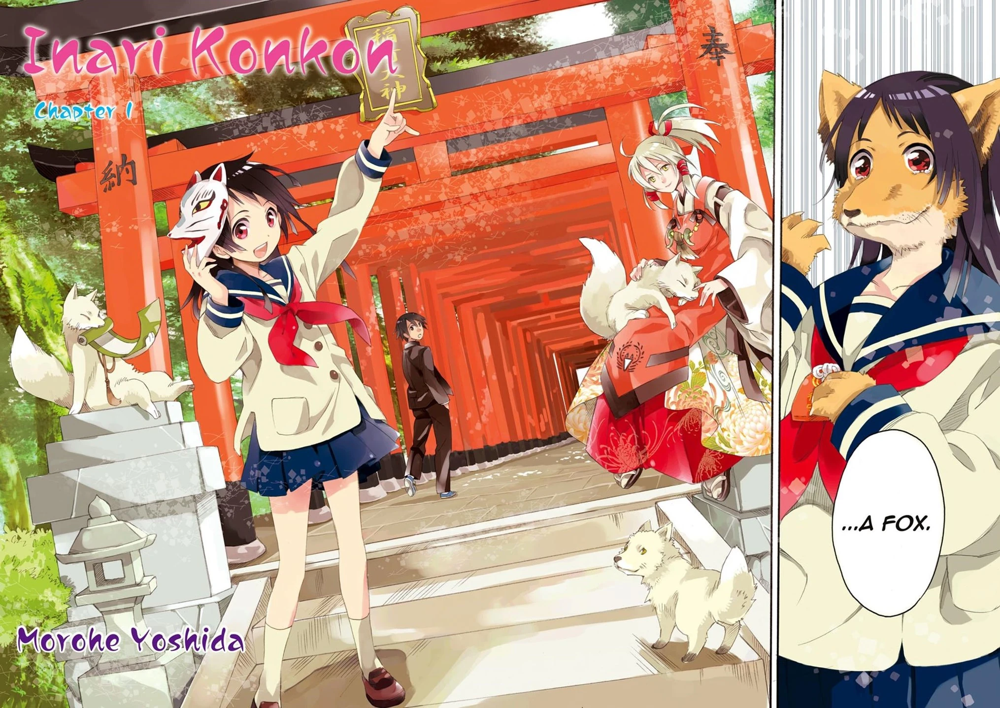 Inari Kon Kon Koi Amaterasu