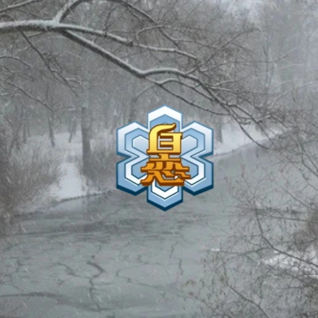 Instituto Alpino | Wiki Inazuma Eleven Eternal Thunder | Fandom