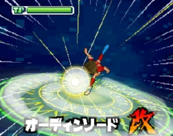 Mist Blade | Inazuma Eleven Fanon Wiki | Fandom