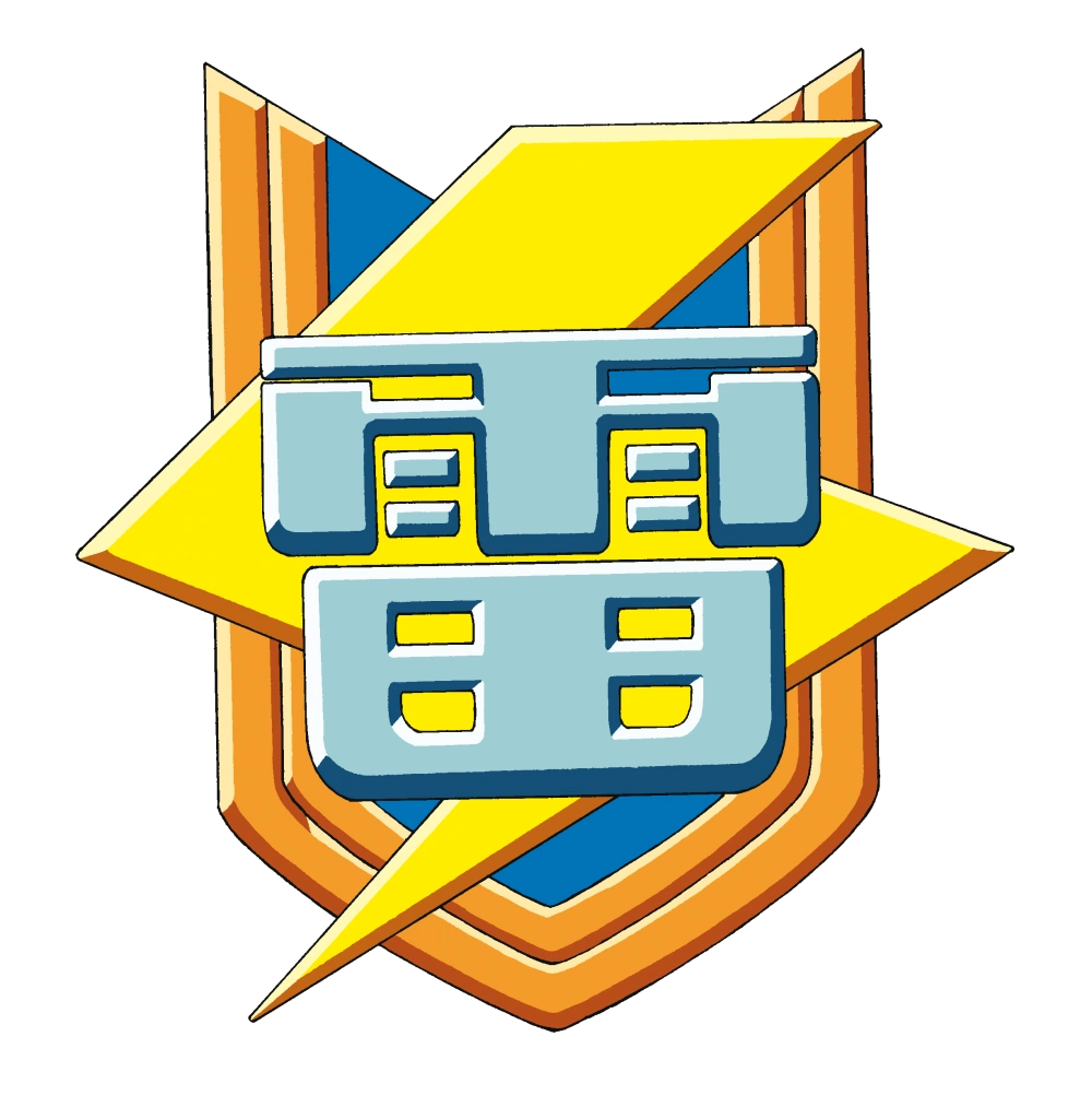Raimon (X) | Inazuma Eleven Fanon Wiki | Fandom