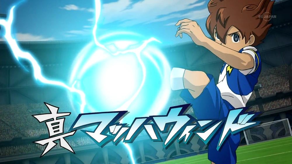Zephyr shot | Inazuma Eleven Fanon Wiki | Fandom