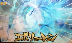 Evolution | Inazuma Eleven GO Chrono Stone Wiki | Fandom