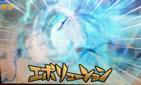 Evolution | Inazuma Eleven GO Chrono Stone Wiki | Fandom