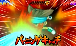 Burning Catch | Inazuma Eleven GO Chrono Stone Wiki | Fandom