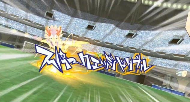 Spark Edge Dribble | Inazuma Eleven GO Chrono Stone Wiki | Fandom