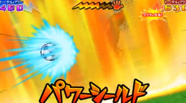 Power Shield | Inazuma Eleven GO Chrono Stone Wiki | Fandom