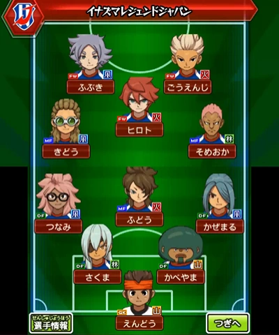 Inazuma Legend Japan | Inazuma Eleven GO Chrono Stone Wiki | Fandom