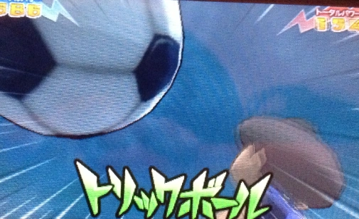 Trick Ball | Inazuma Eleven GO Chrono Stone Wiki | Fandom