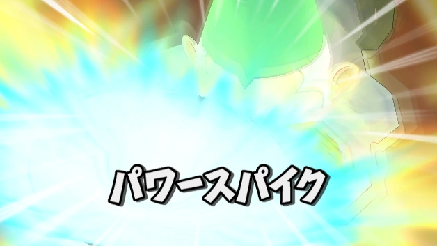 Power Spike | Inazuma Eleven GO Chrono Stone Wiki | Fandom