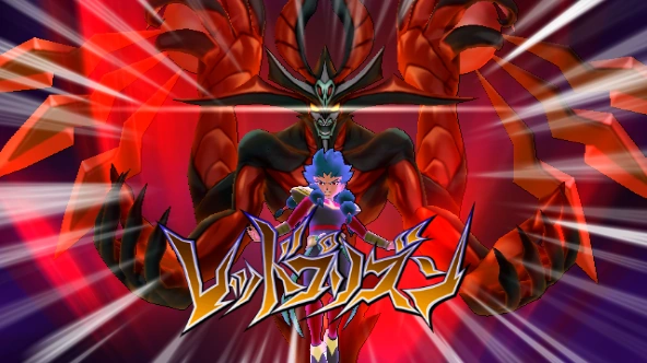 Red Prison | Inazuma Eleven GO Chrono Stone Wiki | Fandom