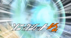 Sonic Shot | Inazuma Eleven GO Chrono Stone Wiki | Fandom