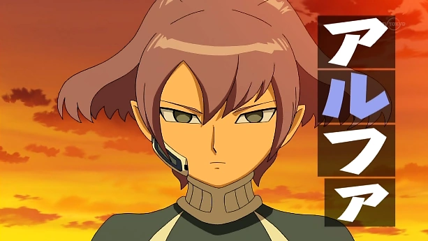 Alpha | Inazuma Eleven GO Chrono Stone Wiki | Fandom
