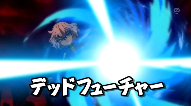 Dead Future | Inazuma Eleven GO Chrono Stone Wiki | Fandom