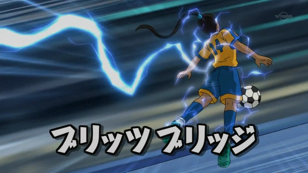 Blitz Bridge | Inazuma Eleven GO Chrono Stone Wiki | Fandom