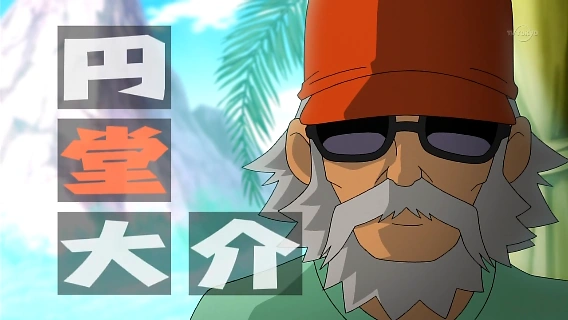Endou Daisuke | Inazuma Eleven GO Chrono Stone Wiki | Fandom