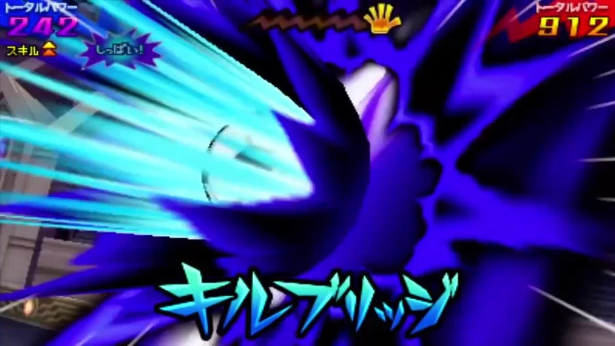 Kill Bridge | Inazuma Eleven GO Galaxy Wiki | Fandom