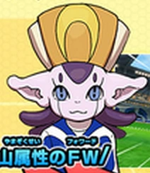 Hakuri | Inazuma Eleven GO Galaxy Wiki | Fandom