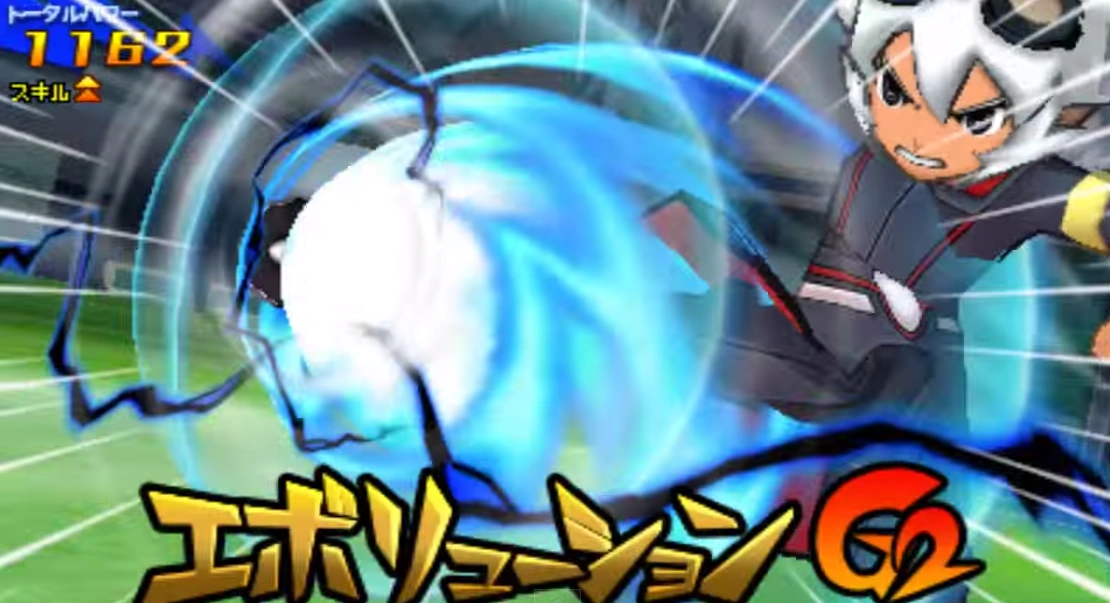 Evolution | Inazuma Eleven GO Galaxy Wiki | Fandom