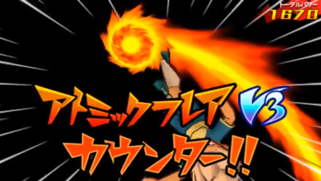 Atomic Flare | Inazuma Eleven GO Galaxy Wiki | Fandom