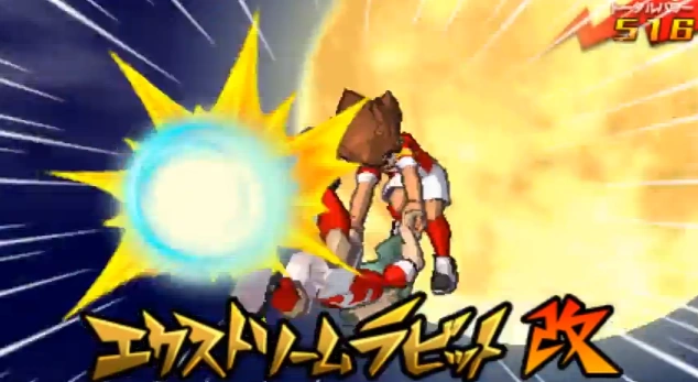 Extreme Rabbit | Inazuma Eleven GO Galaxy Wiki | Fandom