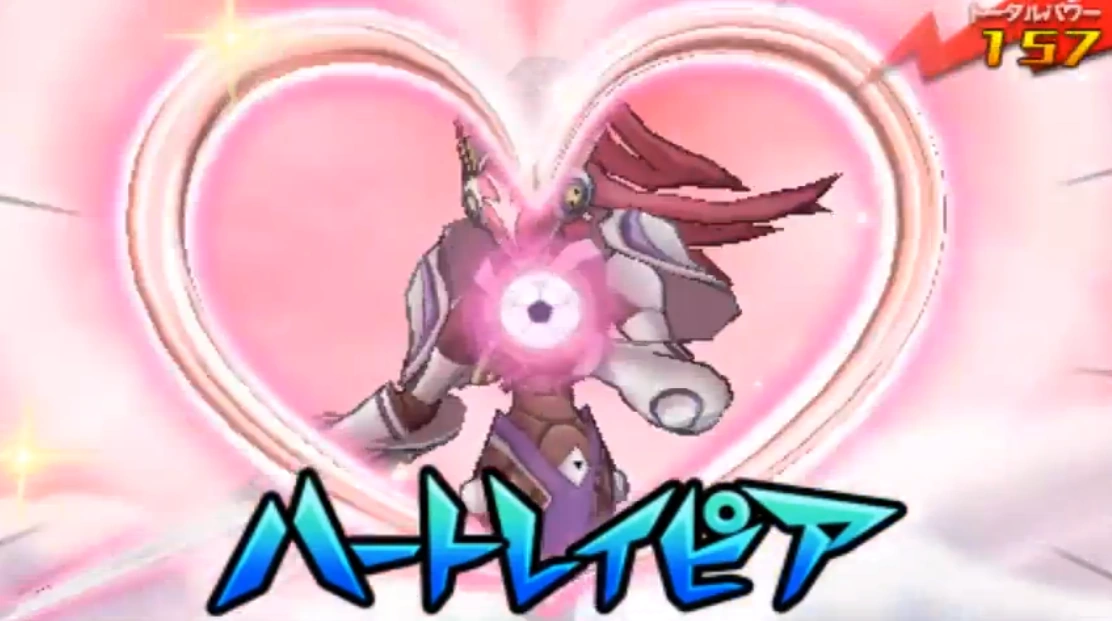 Heart Rapier | Inazuma Eleven GO Galaxy Wiki | Fandom
