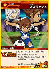 Z Slash | Inazuma Eleven GO Galaxy Wiki | Fandom
