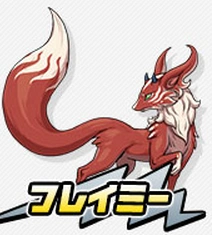 Flamey | Inazuma Eleven GO Galaxy Wiki | Fandom