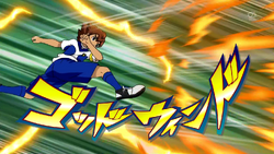 God Wind | Inazuma Eleven GO Galaxy Wiki | Fandom