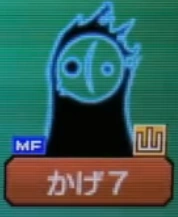 Kage 7 | Inazuma Eleven GO Galaxy Wiki | Fandom