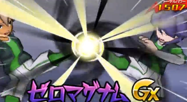 Zero Magnum | Inazuma Eleven GO Galaxy Wiki | Fandom
